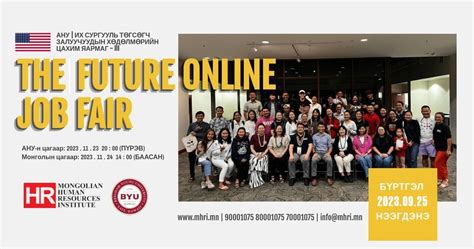 МОНГОЛЫН ХҮНИЙ НӨӨЦИЙН ИНСТИТУТ Mongolian Human Resources Institute On Linkedin Уламжлал болон