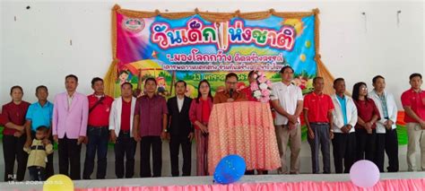 กิจกรรม ผลงาน เทศบาลตำบลกู่กาสิงห์ ทต กู่กาสิงห์ อำเภอเกษตรวิสัย จังหวัดร้อยเอ็ด