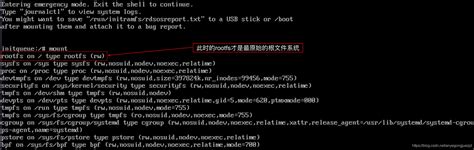 Linux根文件系统rootfs机制 Aspiresky 博客园