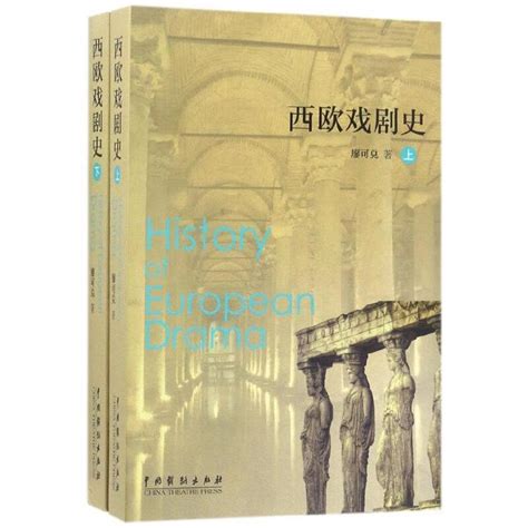 24届陕西师范大学戏剧与影视学考研院校全程规划 知乎