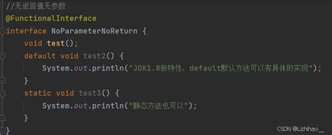 Java Lambda表达式高质量 Csdn博客