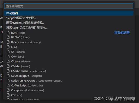 Vs Code如何使用语法高亮vscode Makefile语法高亮 Csdn博客