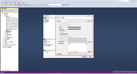 Sql Server数据库远程连接访问配置 Csdn博客
