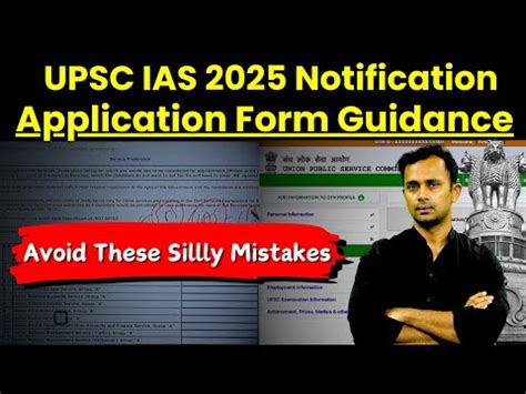 UPSC Form Filling 2025 Step By Step How To Fill UPSC Form 2025 After UPSC 2025 Notification