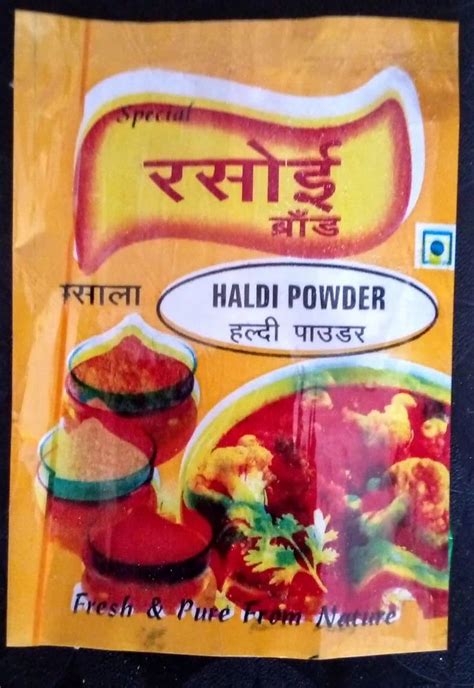 Haldi Powder, 50 g at Rs 15/kg in Meerut | ID: 2852548746330