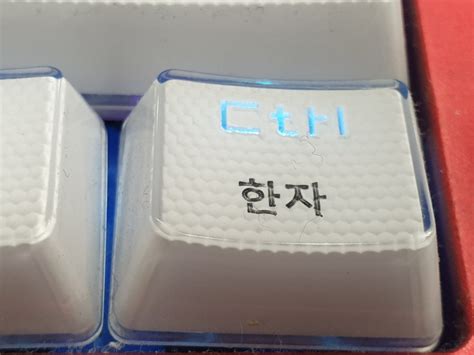 한글 한자 변환 하는 방법 두가지 한자 단어등록 단축키 네이버 블로그