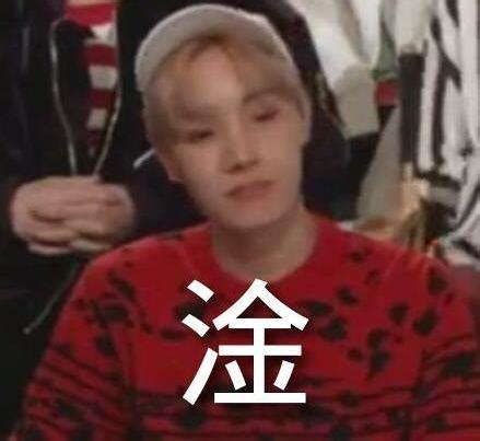 淦是什么意思怎么读的淦这个梗的出处及用法 七乐剧