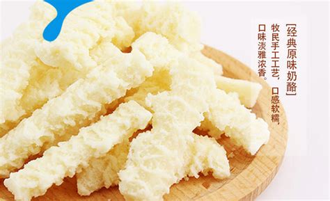 Ааруул хийх урлаг