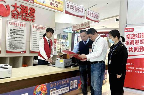 紧盯节点正风肃纪 守廉关过廉节