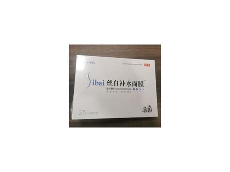 丝白 液体敷料 25ml 袋 5袋 盒 东方医药网