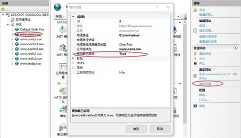 解决aspnet站点首次访问慢的方法 知乎