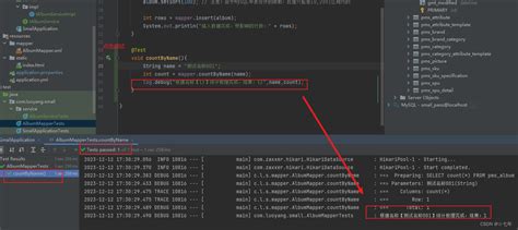 后端项目操作数据库 中枢组件service调用mapper实现增删改查 实例增删改查 Service层业务逻辑怎么写 Csdn博客