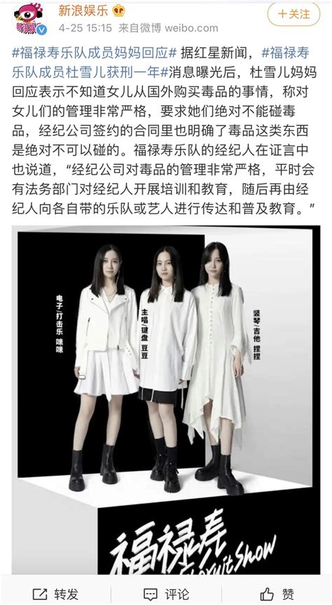 八卦来了：走私毒品被判一年的音乐人杜雪儿貌似是个边缘红三 Rdoubangoosegroup