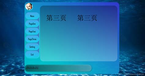 Pyqt和pyside6超精美海蓝色模板伸缩菜单栏和圆角阴影pyside6炫酷界面 Csdn博客