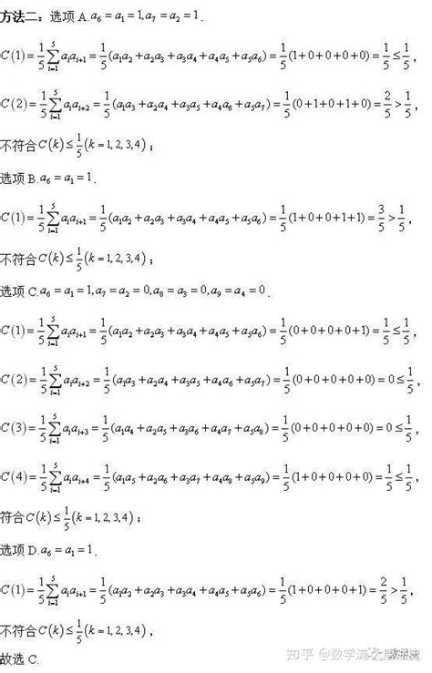 2015 2022年高考数学 数列专题数学文化全 知乎