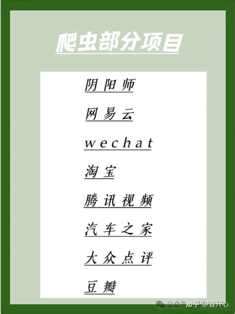 100个python爬虫项目代码，练完你就牛了！（附源码） 知乎