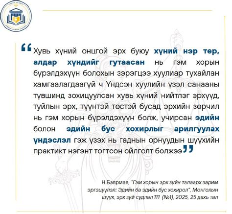 Шүүхийн академи