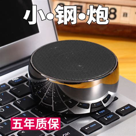 德国小音箱 小音箱 便携小音箱 大山谷图库