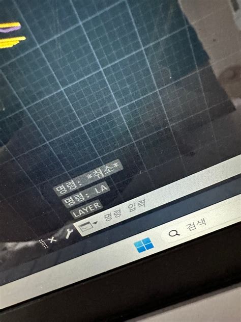 캐드 도면층 특성 관리자 지식in