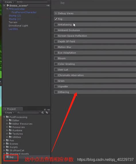 Unity后期渲染之 Post Processingstack 的使用（一）post Processing Stack Csdn博客