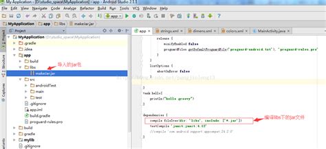 在java项目中引用jar包jtsjar Csdn博客