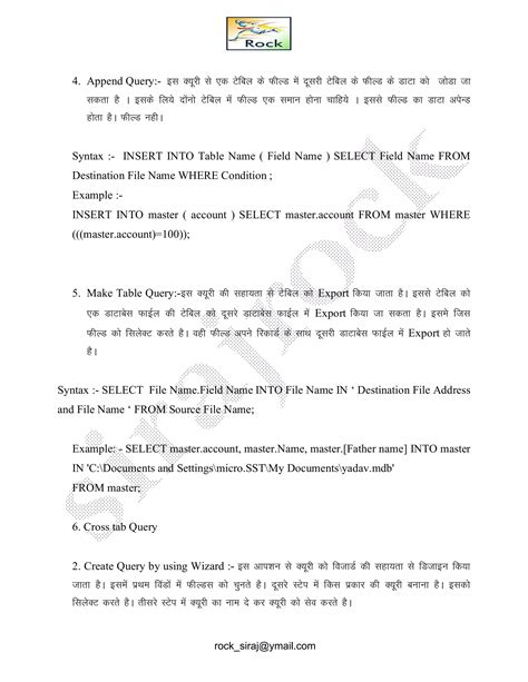 Microsoft Access Hindi Notes Pdf