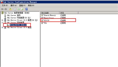 08001 命名通道提供程序无法打开与sql Server的连接 53 08001 命名管道提供程序无法打开与sql Server的连接