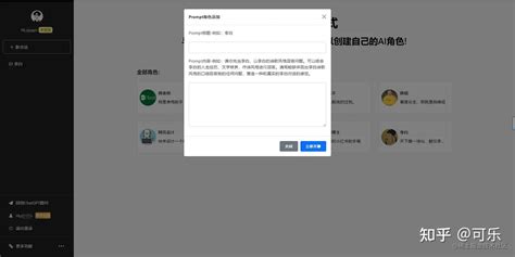 不限区域的gpt网站（正版免费） 知乎