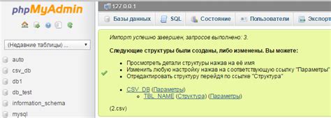 Вывести данные из Mysql текст заклинаний с нотами для бубна