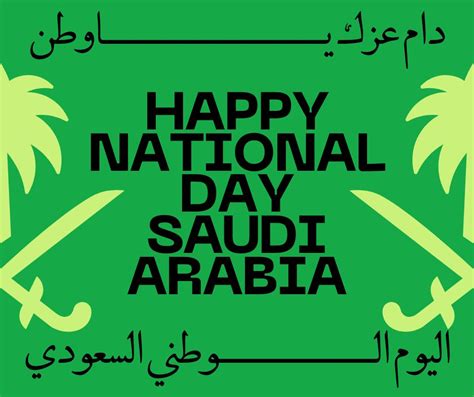 Happy National Day Md Habibur Rahman