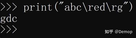 Python中 R 是什么意思？ 知乎