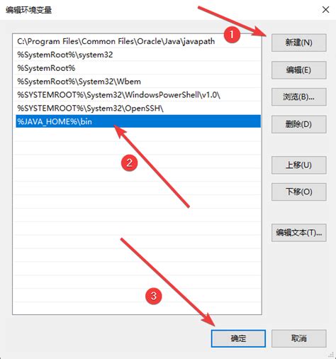 Java基础JDK的下载安装以及环境变量的配置 温稚生 博客园