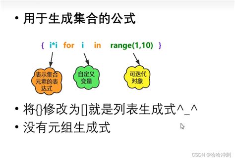 python学习笔记——第六天 csdn博客