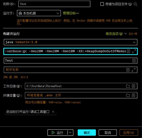 Jvm Outofmemoryerror 与 Stackoverflowerror 异常jvm Out Of Memory Csdn博客