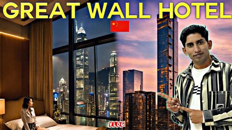 Great Wall Hotel Chongqing Youtube