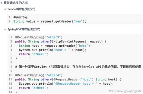 SpringMVC动态参数 spring 动态参数 CSDN博客