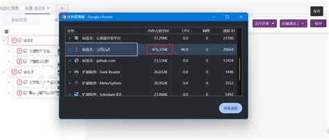 Bug Ui测试场景内包含多个层级的复制场景时，点击保存按钮，浏览器会崩溃 · Issue 25061 · Metersphere