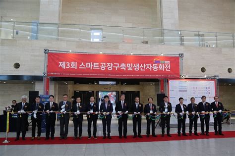 Smatec 2022 산업별 맞춤형 스마트공장 구축 컨설팅 진행 Today 여기에뉴스