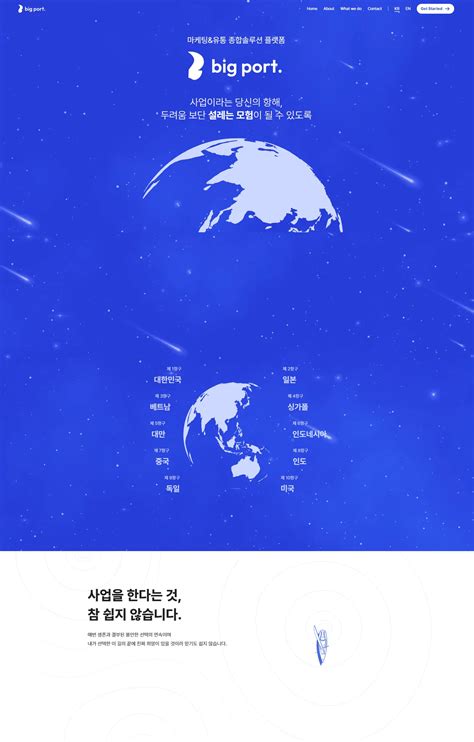 반응형 웹 퍼블리싱 퍼블리싱 포트폴리오 크몽