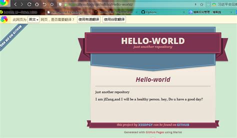 学会git玩转github笔记(三)—— Github Pages 搭建个人网站github Page 做网关 Csdn博客 学会git玩转github笔记(三)—— Github Pages 搭建个人网站github Page 做网关 Csdn博客