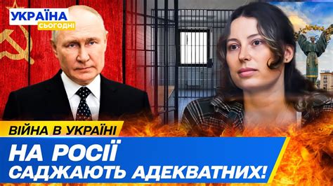 🤬 ЗА ДОНАТ Україні — 12 років СУВОРОГО РЕЖИМУ Жорстокість путінського режиму НА ДІЛІ Youtube