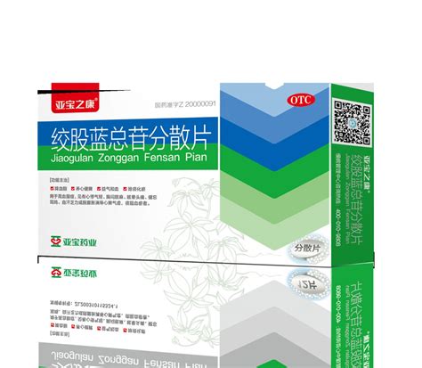 绞股蓝总苷分散片 亚宝药业集团股份有限公司 药源网
