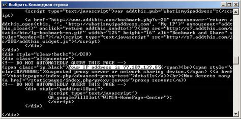 How To Bypass Ip Validation With Curl Script Lampdev Offshore Php