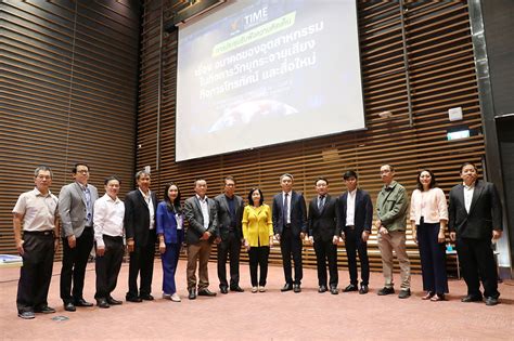 Time Consulting ร่วมเสวนาอนาคตของอุตสาหกรรมในกิจการวิทยุกระจายเสียงกิจการโทรทัศน์ และสื่อใหม่ Tpbs