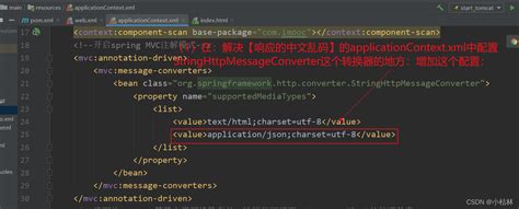 restful开发风格6：restful基本使用四：json序列化；（jackson组件，以及其中的 jsonformat注解来解决时间问题