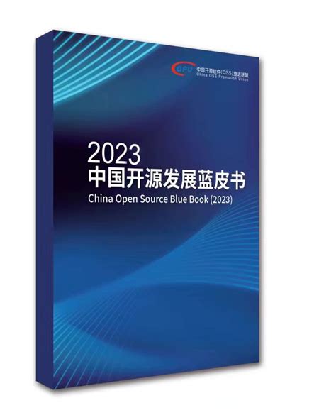 2023开源数据库排行榜发布，瀚高ivorysql成为 新晋黑马”跻身三十强！ 墨天轮