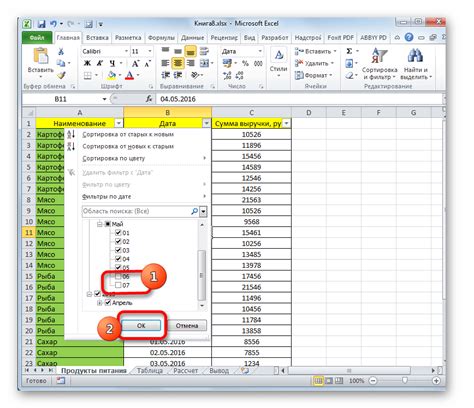 Как удалить строку в Excel
