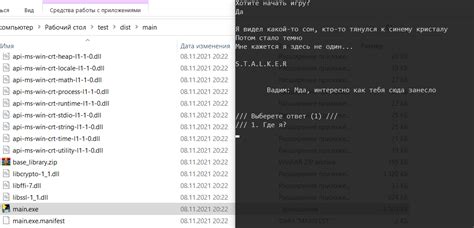 Python Exe файл не открывается Input стоит в конце Stack Overflow на русском