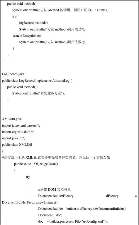 设计模式实验五word文档在线阅读与下载文档网