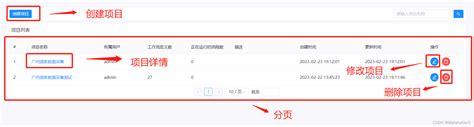 Dolphinscheduler海豚调度源码解析dolphinscheduler任务调度源码剖析 Csdn博客